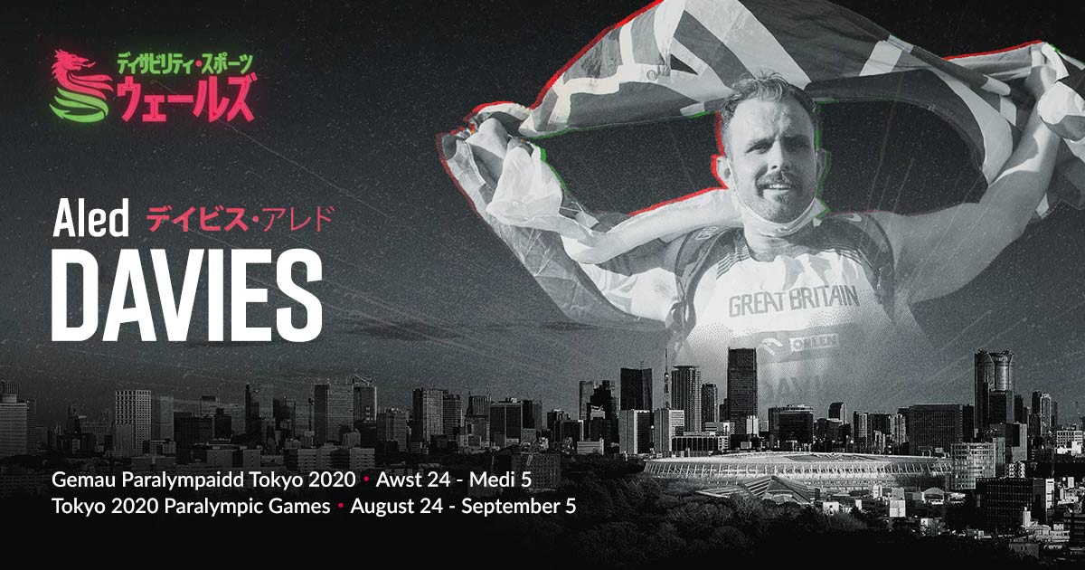 Aled Davies | TOKYO 2020