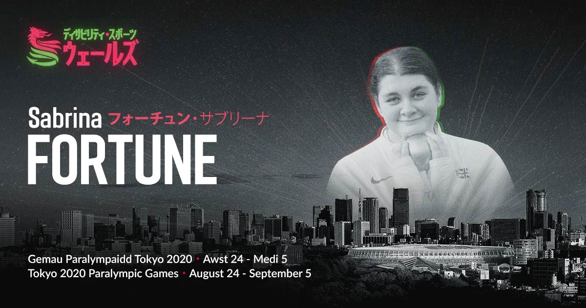 Sabrina Fortune | TOKYO 2020